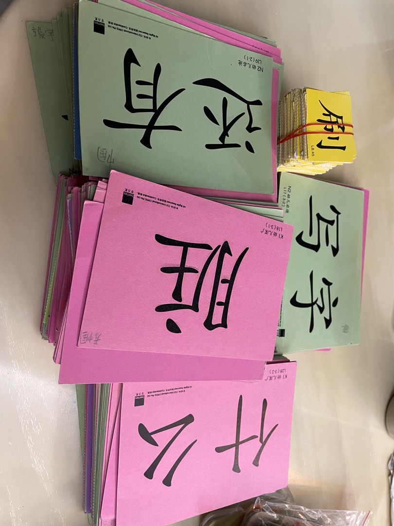 Berries Chinese flash cards books readers phonics educational games ...