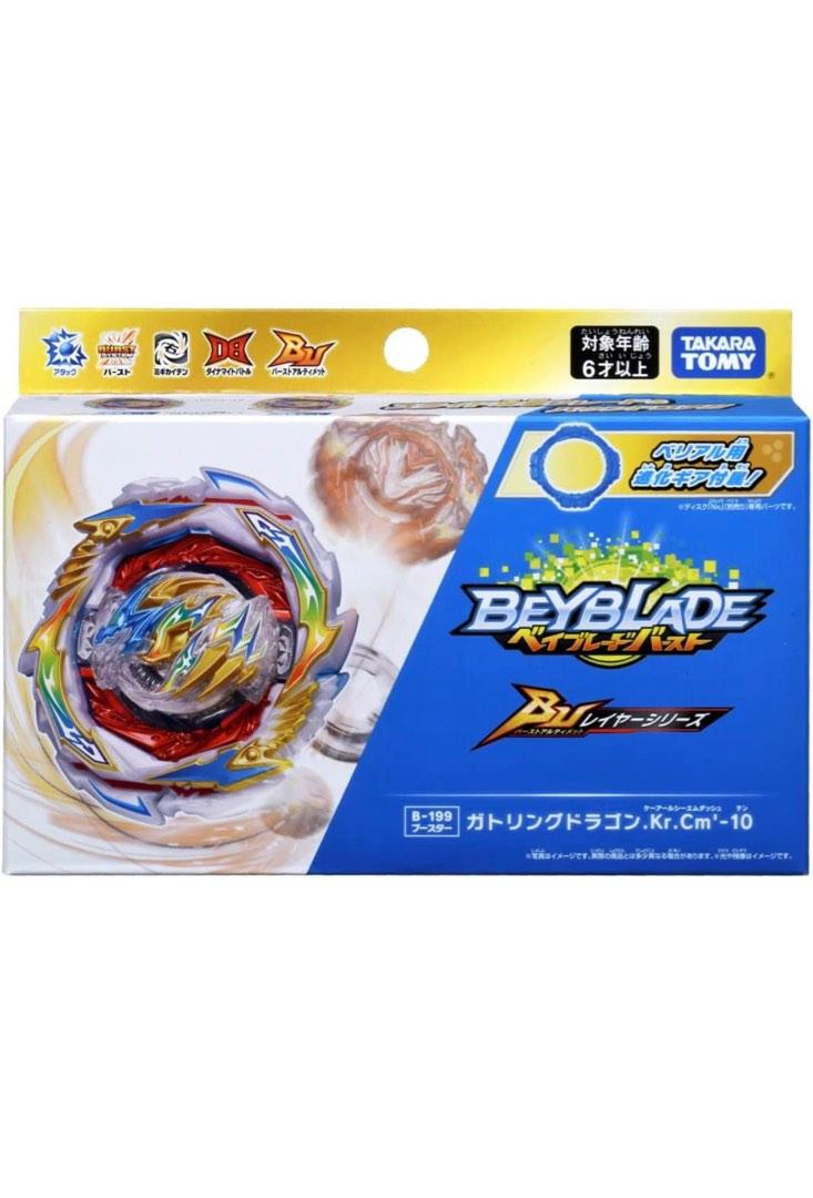 ultimate dragon beyblade