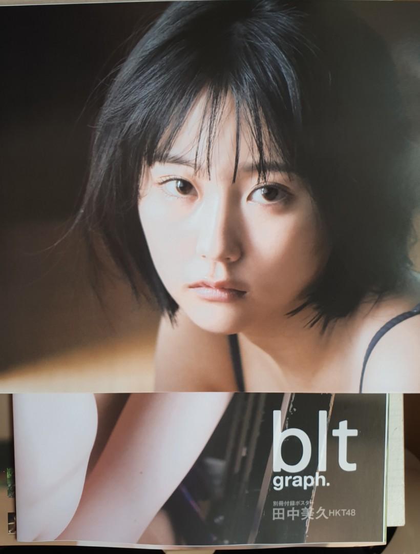 blt graph. vol 81 2022 July 7-Net Shopping limited edition cover (Miku Tanaka/HKT48), Hobbies ...