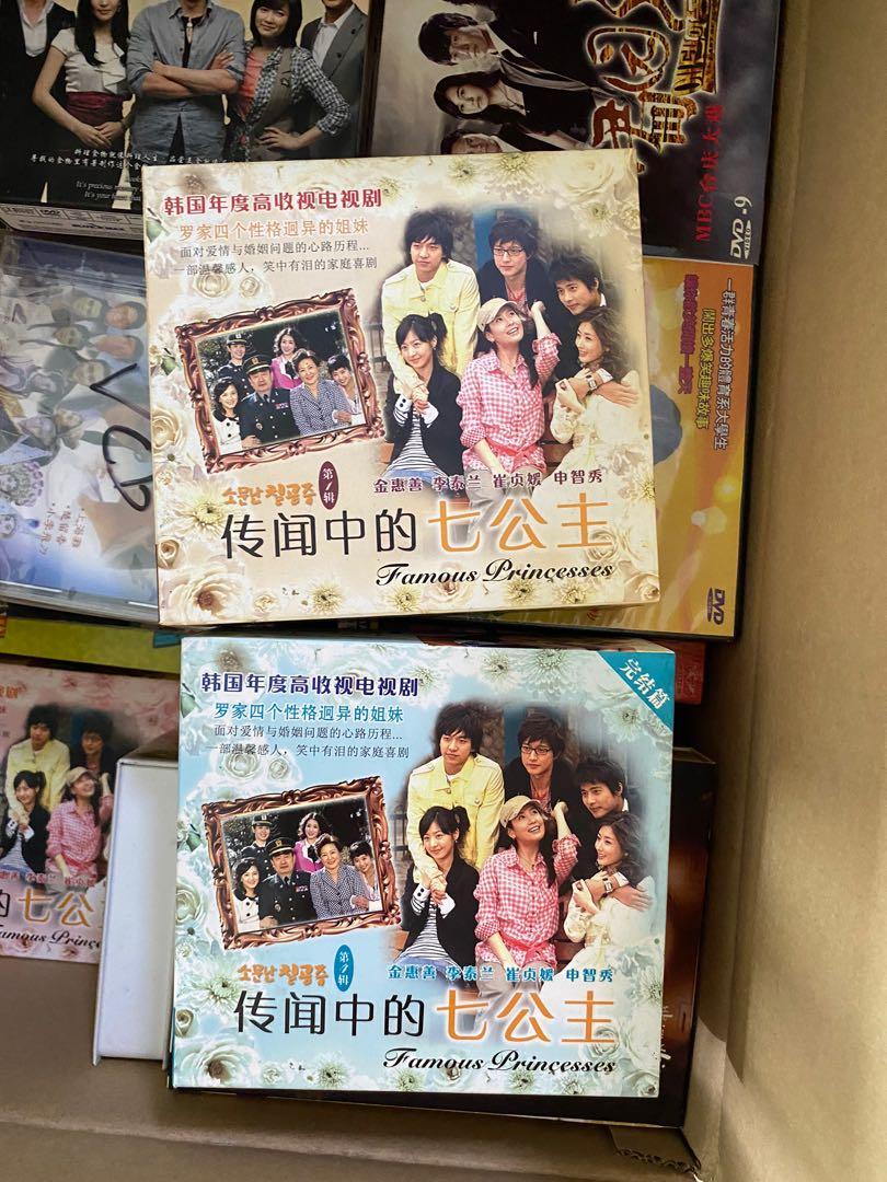Box of Korean Dramas, Hobbies & Toys, Music & Media, CDs & DVDs on Carousell