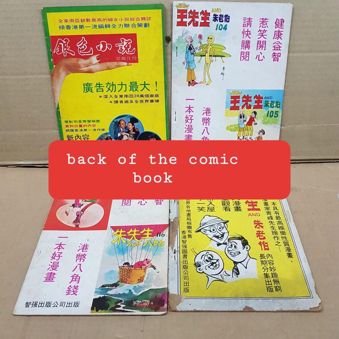 Chinese comic books, Hobbies & Toys, Memorabilia & Collectibles ...