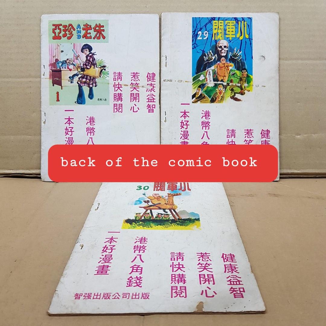 Chinese comic books, Hobbies & Toys, Memorabilia & Collectibles ...