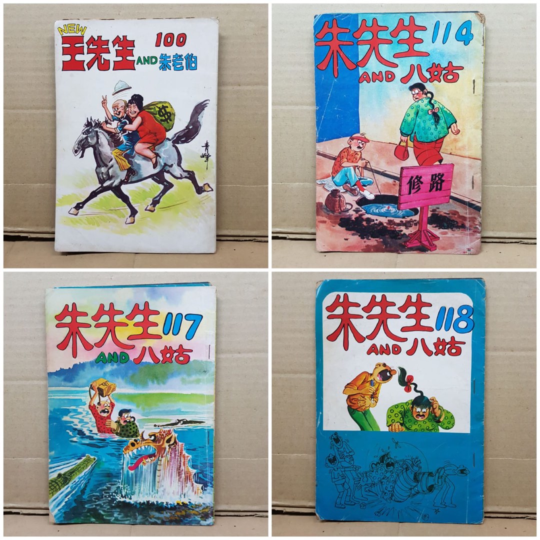 Chinese comic books, Hobbies & Toys, Memorabilia & Collectibles ...
