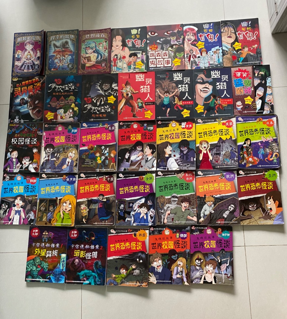 chinese ghost story comic books (46 books), Hobbies & Toys, Books ...