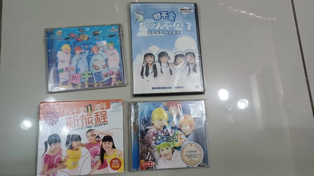四千金VCDDVD collection, Hobbies & Toys, Music & Media, CDs & DVDs on Carousell