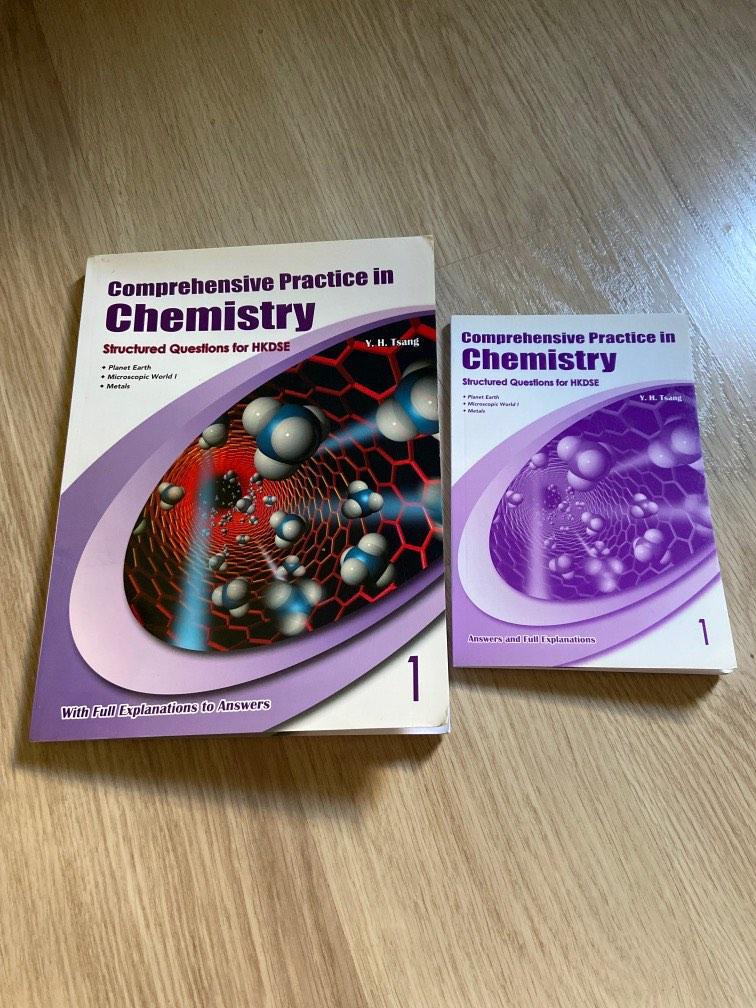 Comprehensive Practice in Chemistry 1, 興趣及遊戲, 書本 & 文具, 教科書 - Carousell