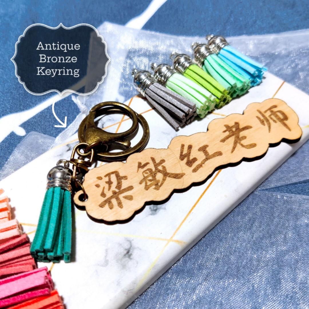 Custom Keychain / Bag Tag / Name Tag | Birthday gift | Custom Gift ...