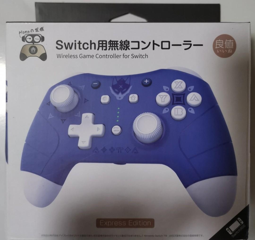 Nintendo Switch Dragon ball Z and Monsters Hunter controller, Video ...