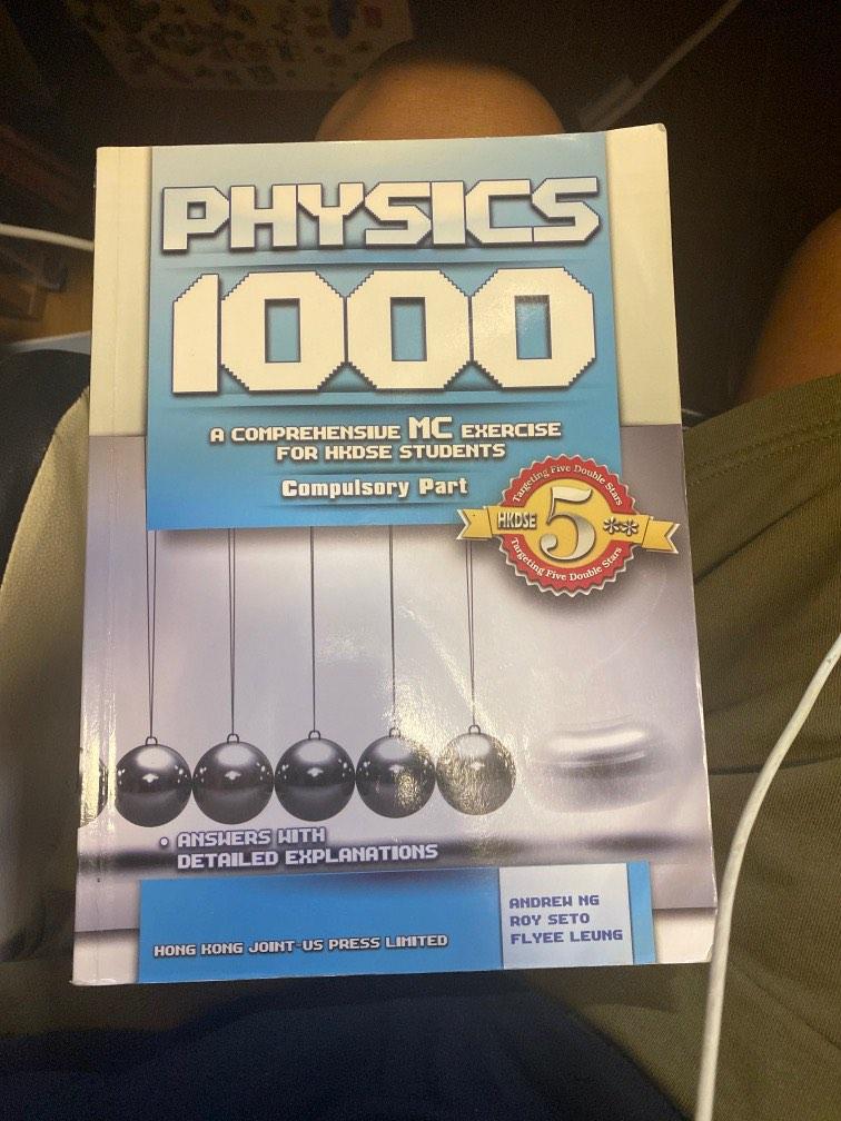 DSE Physics 1000 MC question, 興趣及遊戲, 書本 & 文具, 教科書 - Carousell