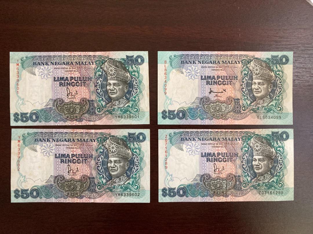 Duit Lama Siri 6, Siri 7 Lima Puluh Ringgit (RM50) Malaysia, Hobbies ...
