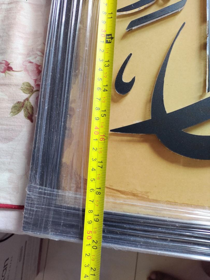 Frame Khat Kufi Modern, Furniture & Home Living, Home Decor, Frames ...