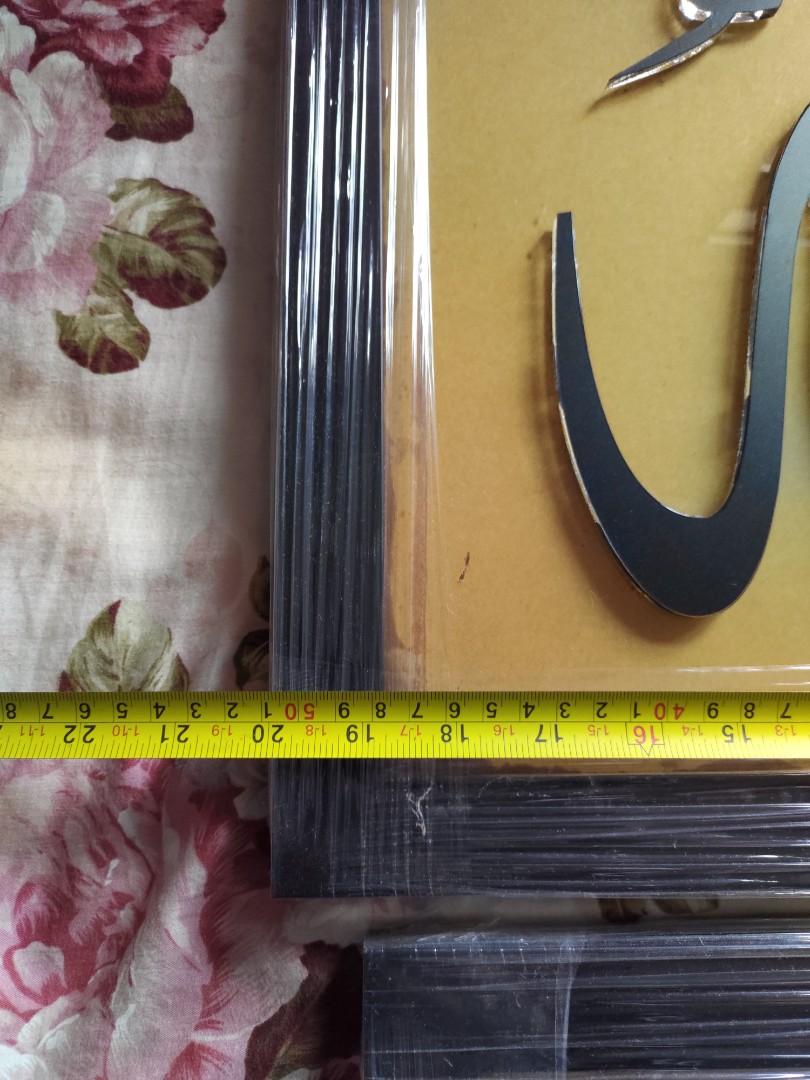 Frame Khat Kufi Modern, Furniture & Home Living, Home Decor, Frames ...