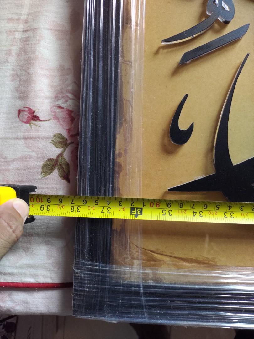 Frame Khat Kufi Modern, Furniture & Home Living, Home Decor, Frames ...