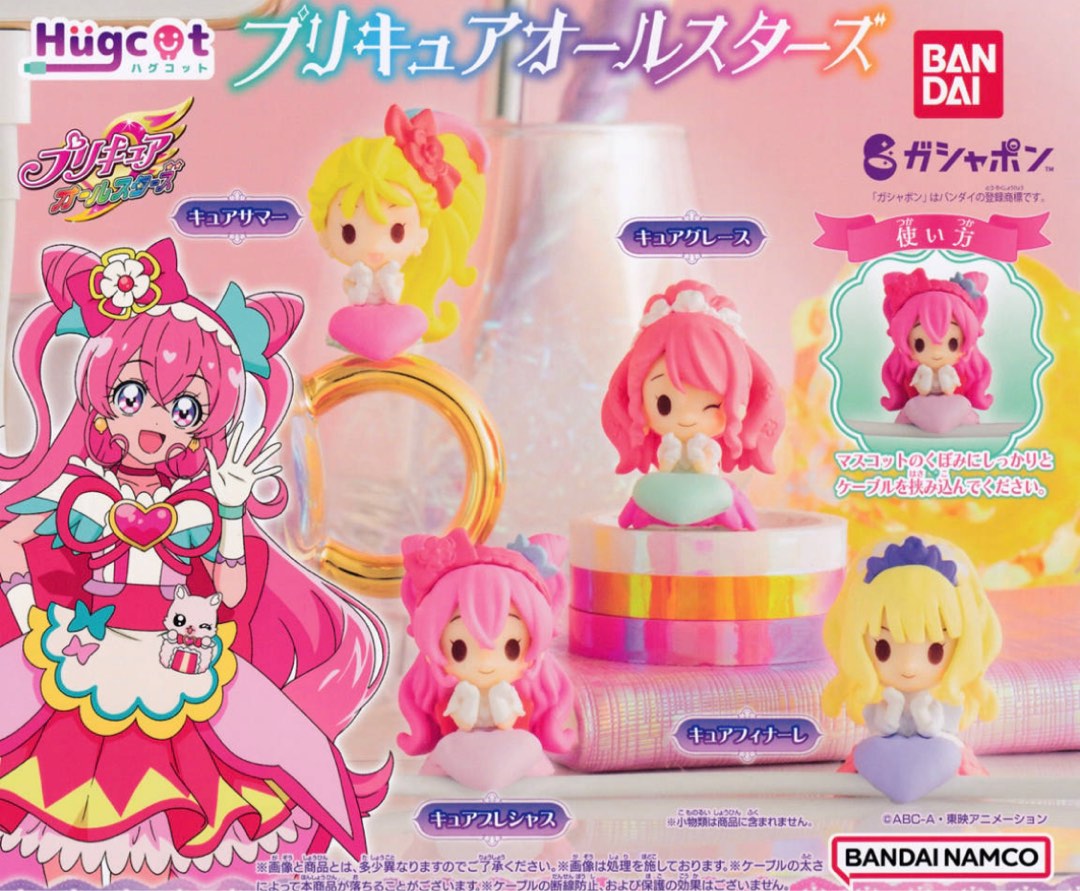 Gotcha Hugcot Precure All Stars, Hobbies & Toys, Toys & Games on Carousell