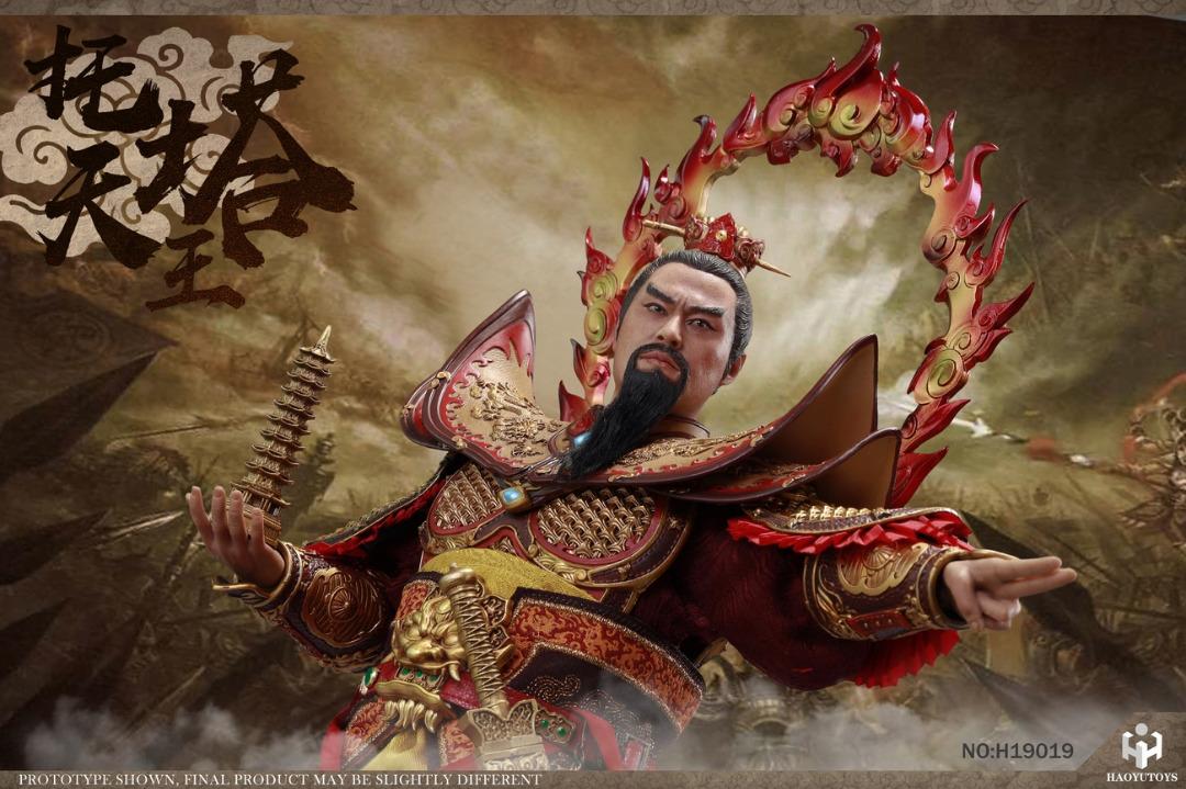 Haoyu toys Pagoda Bearing Heavenly King Li Jing (Deluxe Version ...