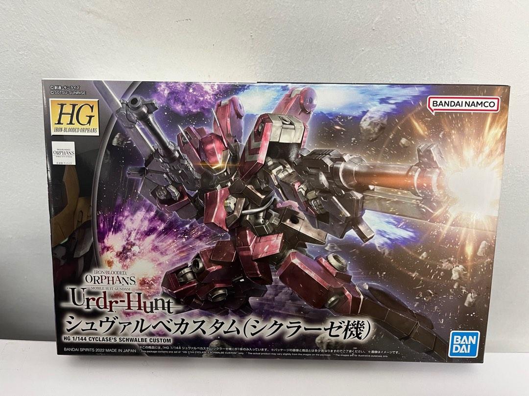 HG IBO Model Kits, Hobbies & Toys, Toys & Games on Carousell