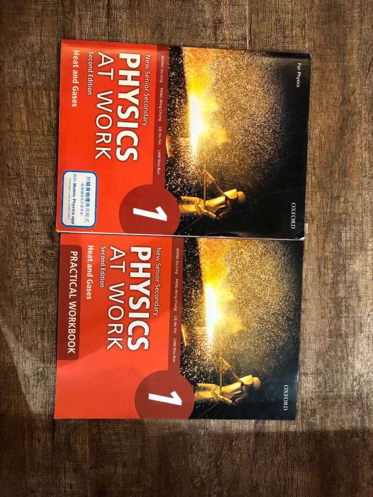 Hkdse Physics 興趣及遊戲 書本 And 文具 教科書 Carousell