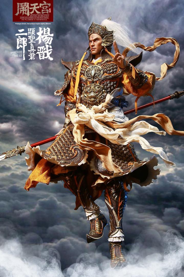 Inflame Toys Yan Jian and Deified Dog IFT-048 1/6 Set, Hobbies & Toys ...
