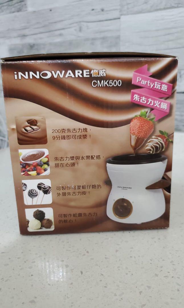 全新Innoware朱古力甜品機, 家庭電器, 廚房電器, 其他廚具 - Carousell