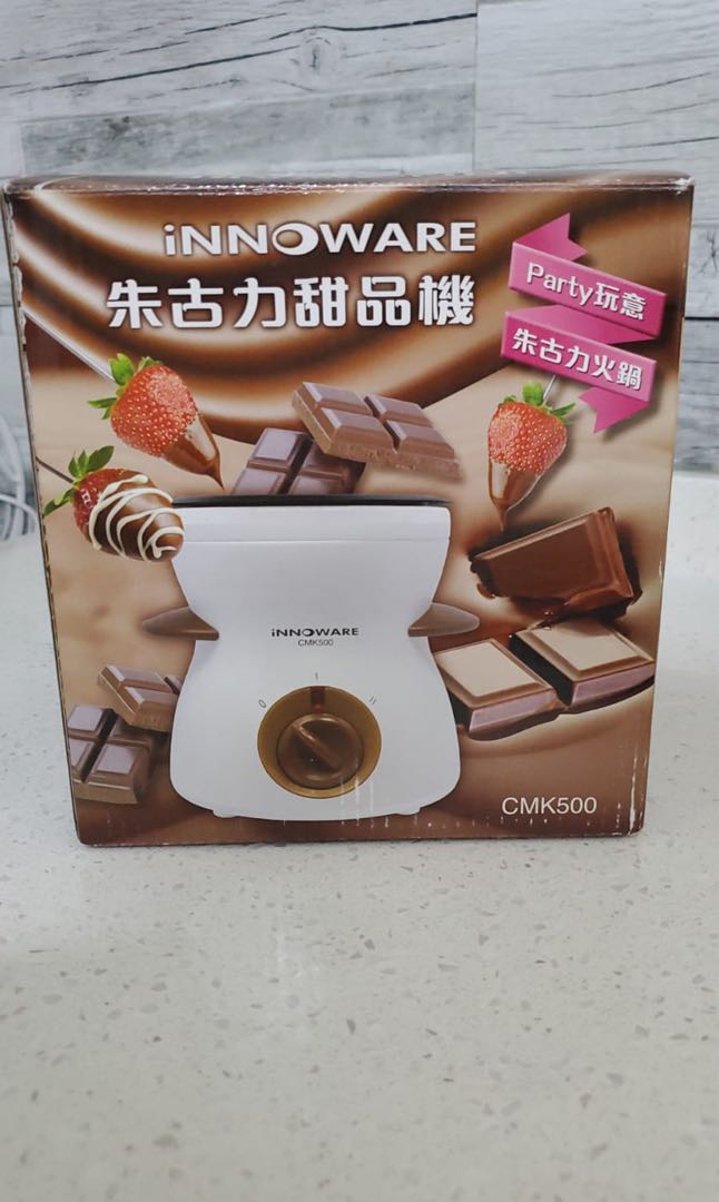 全新Innoware朱古力甜品機, 家庭電器, 廚房電器, 其他廚具 - Carousell
