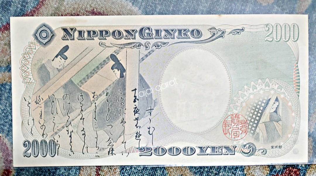 RARE JAPAN GINKO COMMEMORATIVE 2000 YEN, Hobbies & Toys, Collectibles ...