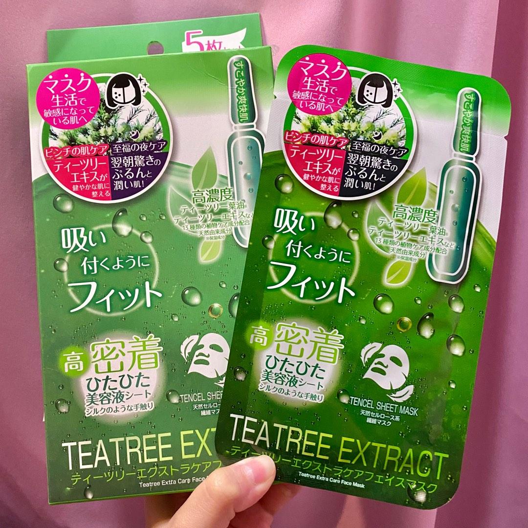 Japanese Sheet Masks - Kracie Hadabisei / Minamo, Beauty & Personal ...