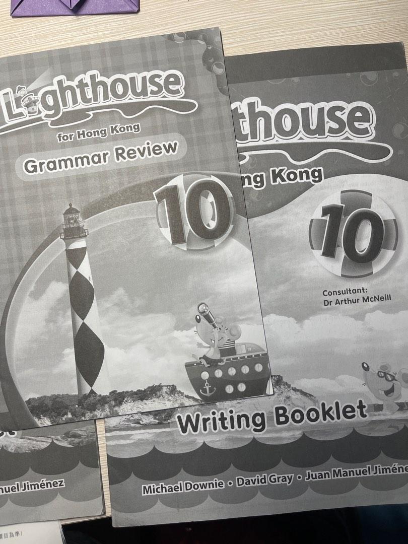 Lighthouse for Hong Kong Writing booklet / Grammar Review, 興趣及遊戲, 書本 ...