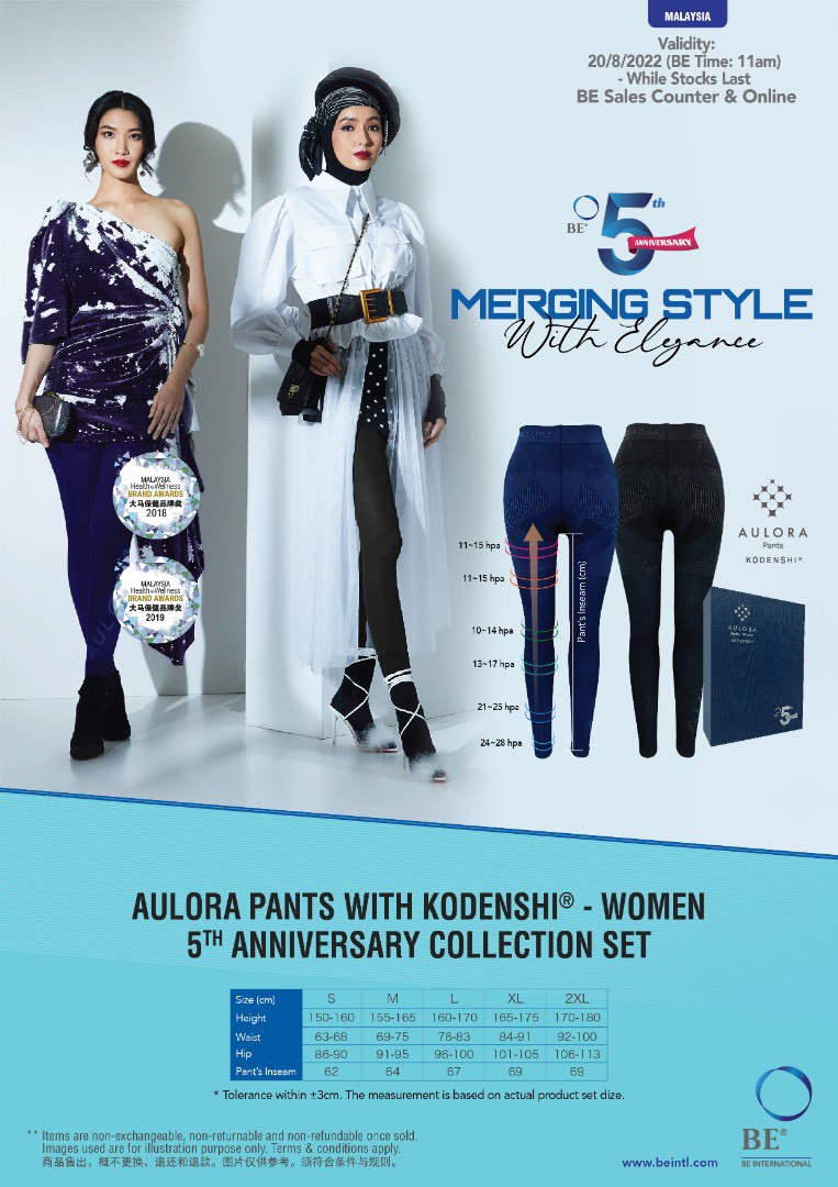 Limited edition Aulora pants, Women's Fashion, Activewear on Carousell