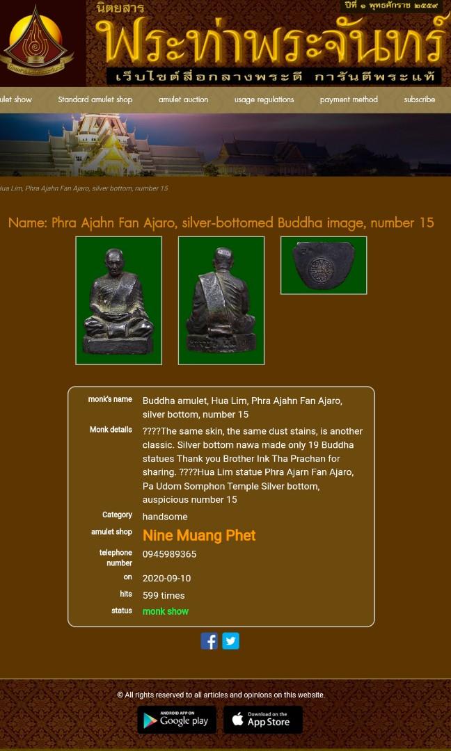 LoopIor Phra Ajarn Fan Ajaro, Made of Nawa material,made in BE2515 ...