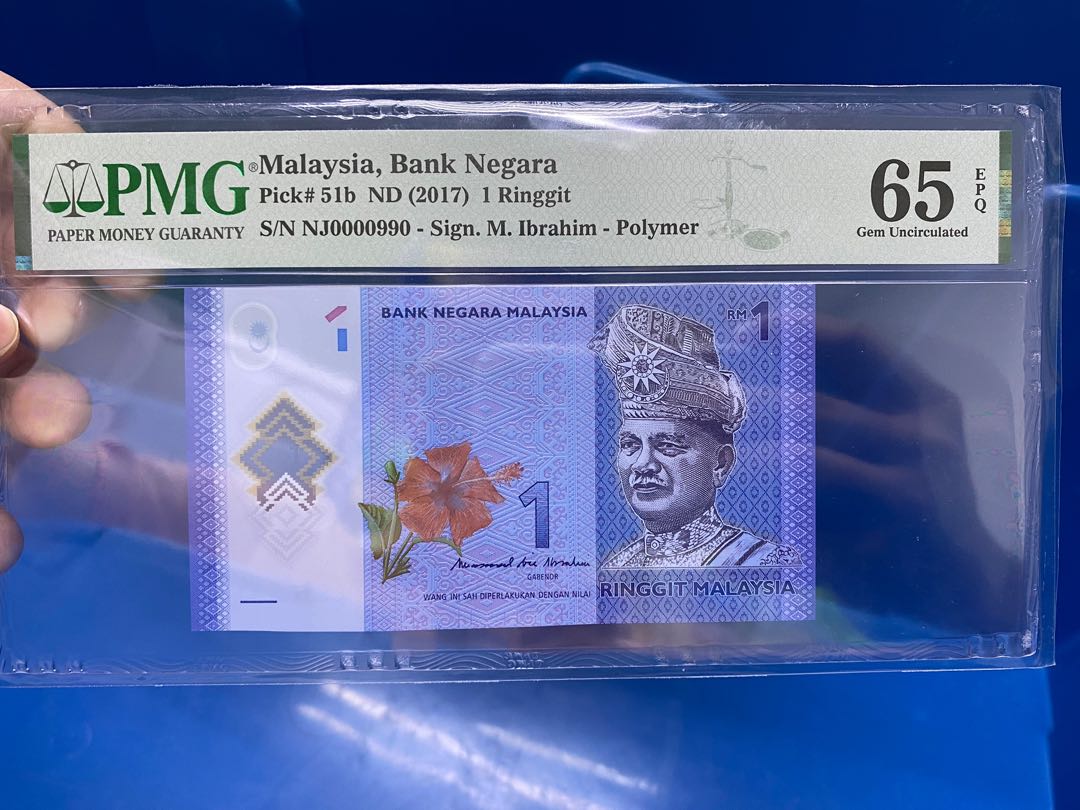  Low Number MBI RM1 Fancy Number Hobbies Toys Collectibles