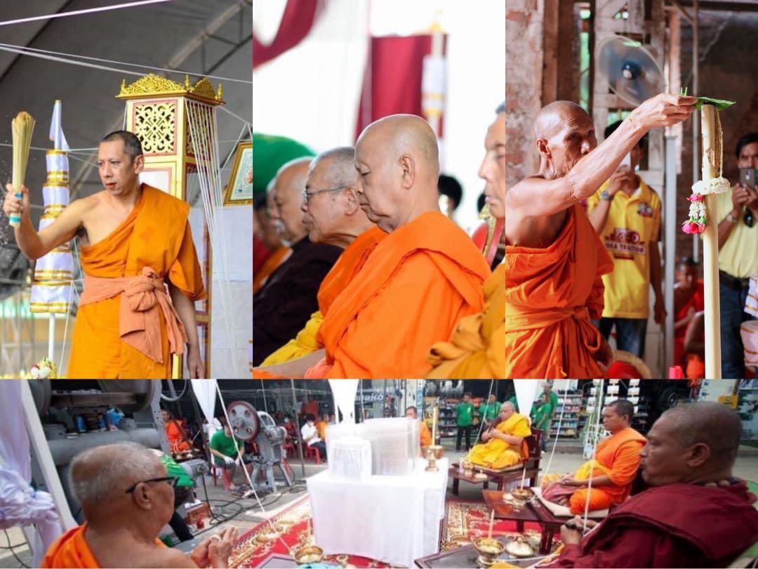 Lp Ngern. Luang Phor Ngern . Somdej. Amulet. Bucha, Hobbies & Toys ...