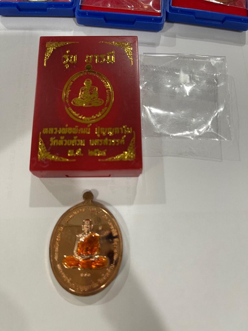 LP Phat 2 Faces - Wat Hui Duan Original Temple (Self Collect), Hobbies ...