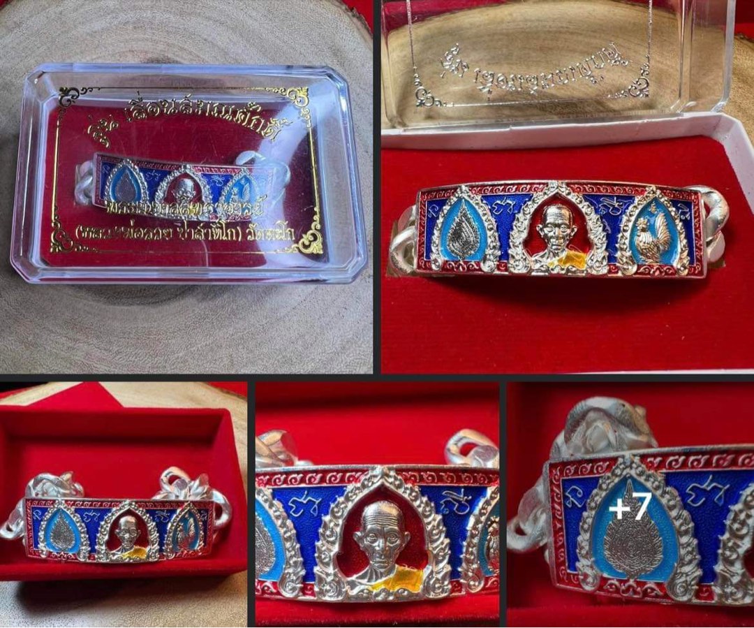 Lp Ruay Bracelet, Hobbies & Toys, Memorabilia & Collectibles, Religious Items on Carousell