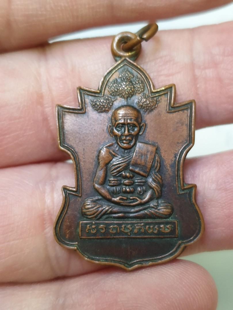 Lp Thuad - Archan Tim, Hobbies & Toys, Memorabilia & Collectibles ...