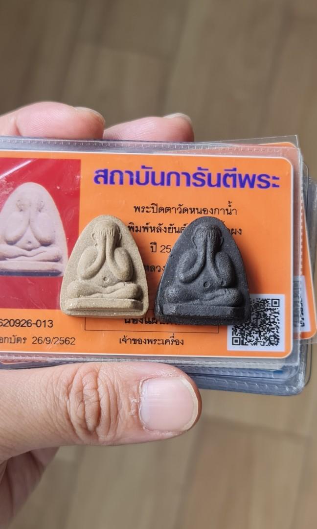 lp tim 2515 pidta, Hobbies & Toys, Memorabilia & Collectibles ...