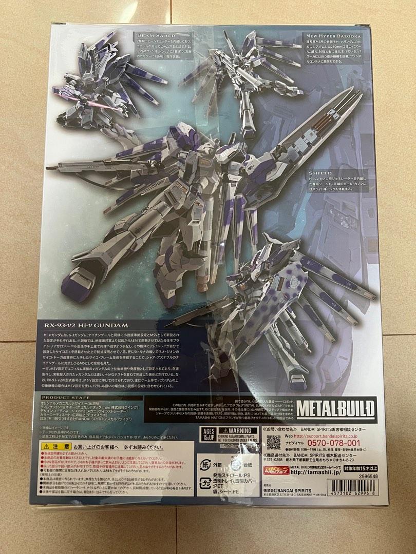 Metal build Hi Nu Gundam, 興趣及遊戲, 玩具 & 遊戲類 - Carousell