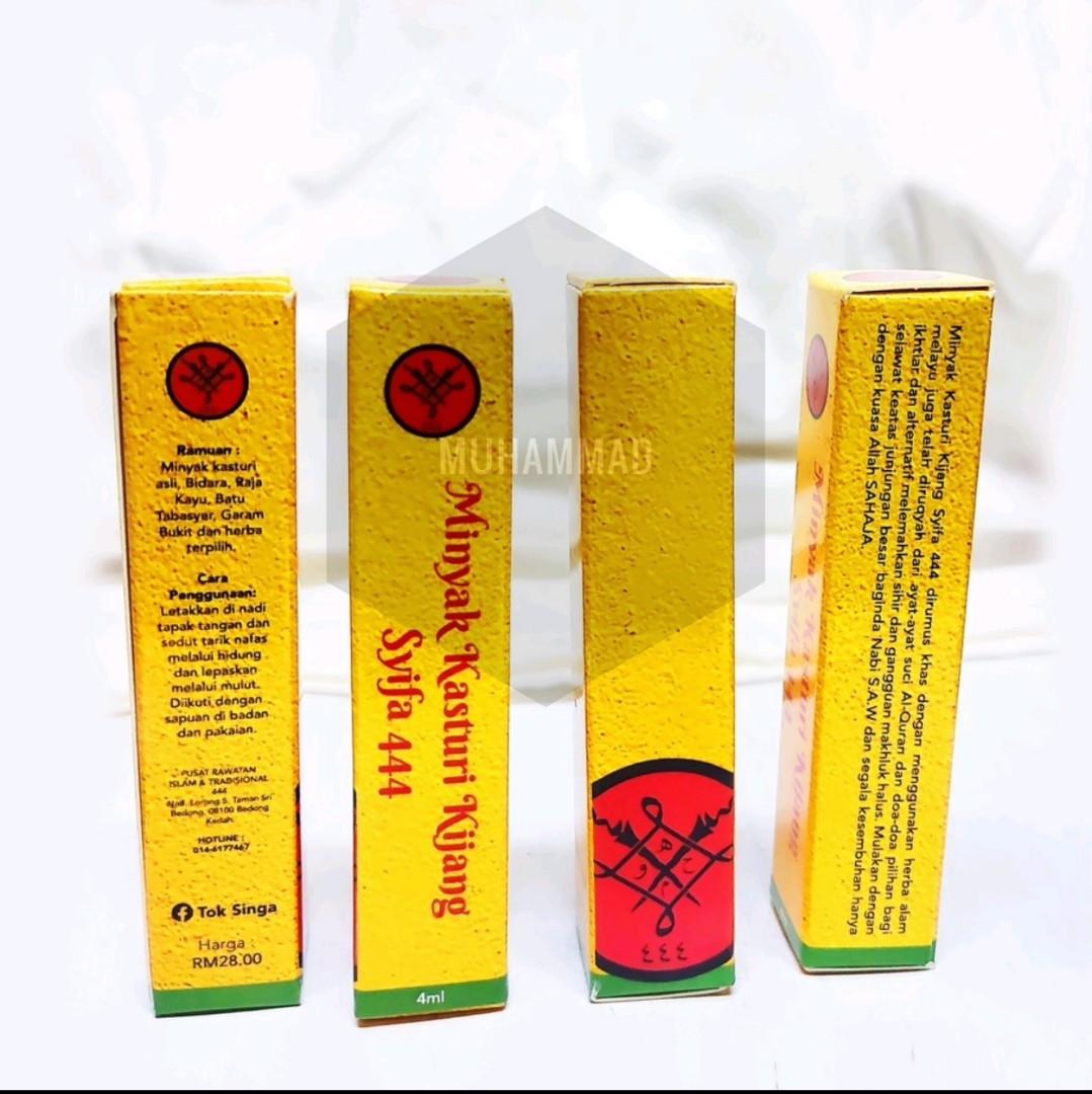 ⚜️ MINYAK KASTURI KIJANG ASLI SYIFA 444 TOK SINGA ASLI ⚜️ 4ML, Hobbies ...