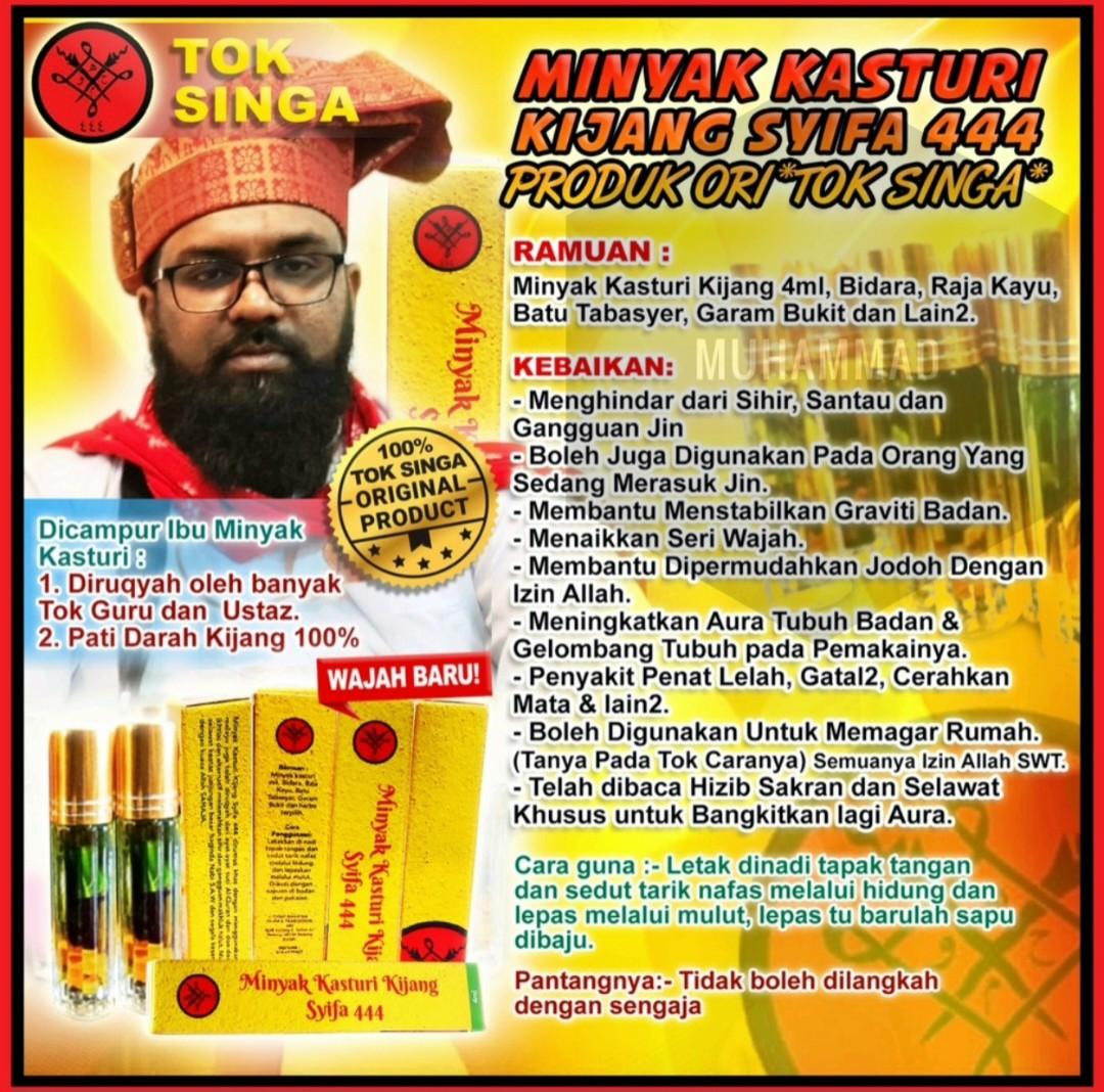 ⚜️ MINYAK KASTURI KIJANG ASLI SYIFA 444 TOK SINGA ASLI ⚜️ 4ML, Hobbies & Toys, Memorabilia ...