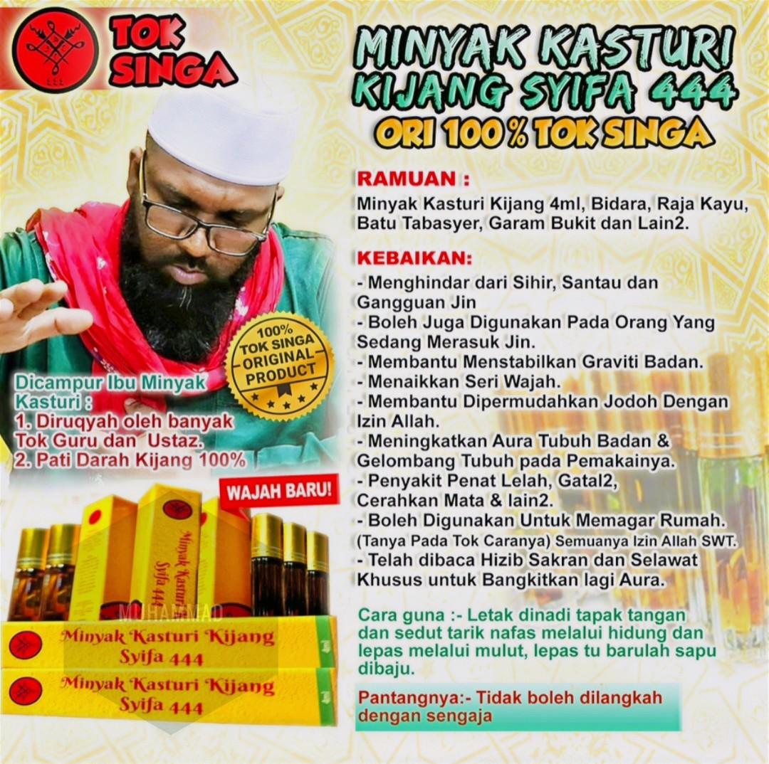 ⚜️ MINYAK KASTURI KIJANG ASLI SYIFA 444 TOK SINGA ASLI ⚜️ 4ML, Hobbies ...