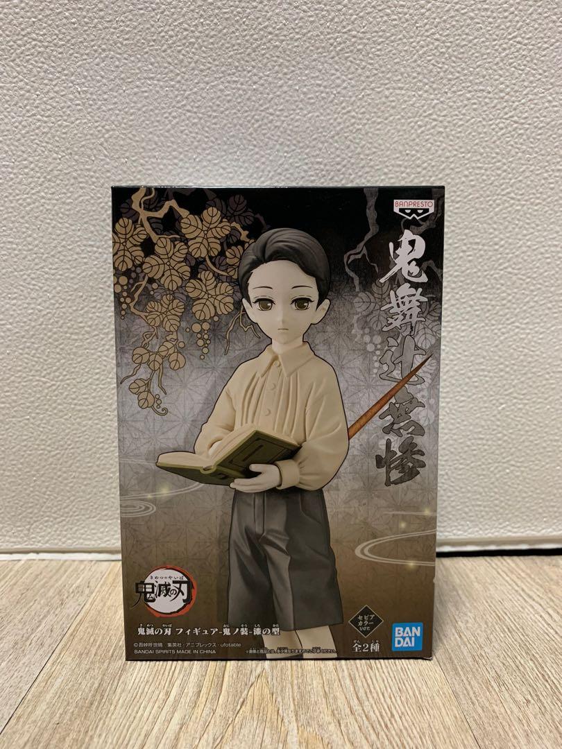 Muzan Kibutsuji Kid Figure Sepia Color Kimetsu no Yaiba Demon Series ...