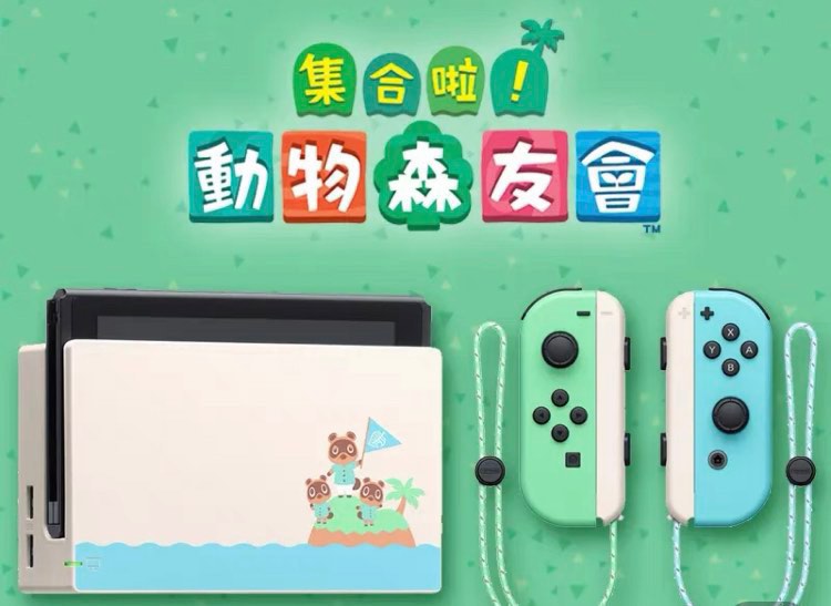 Nintendo Switch Console animal crossing limited edition, Video Gaming ...