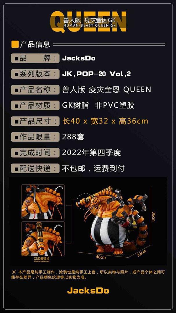 [PO] JacksDo Studios - One Piece Queen Hybrid Form Beast Pirate ...