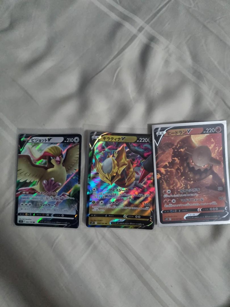Pokemon Japanese V VMAX Lost Abyss, Hobbies & Toys, Toys & Games on ...