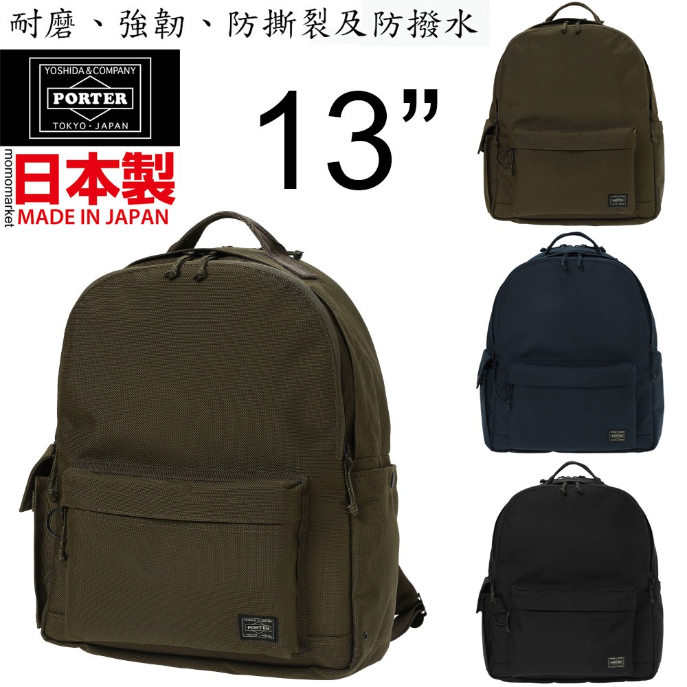 PORTER backpack 防撥水背囊 daypack 13 吋電腦背包 13 inch computer bag 男手挽返工袋 men ...