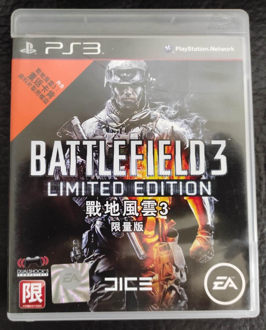 PS3 行版 Battlefield 3 (Limited Edition) 戰地風雲 3 (限量版) 中文版, 電子遊戲, 電子遊戲 ...