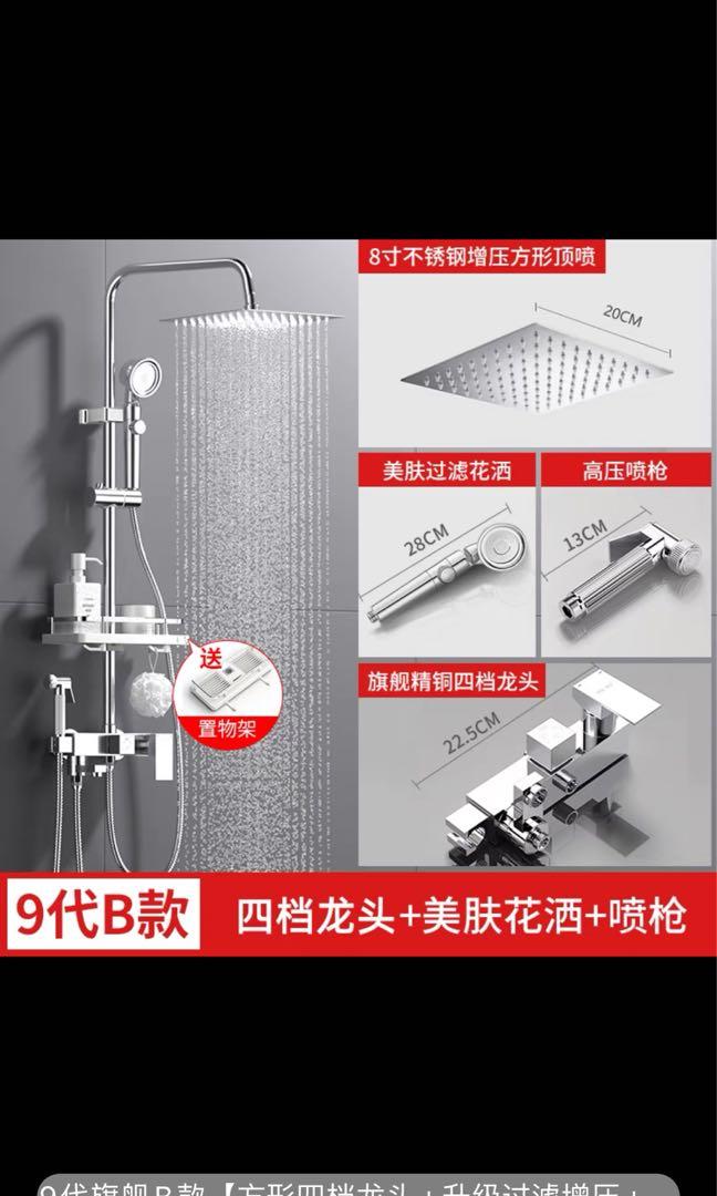 Rain Shower Set + Spray Gun, Furniture & Home Living, Bathroom ...
