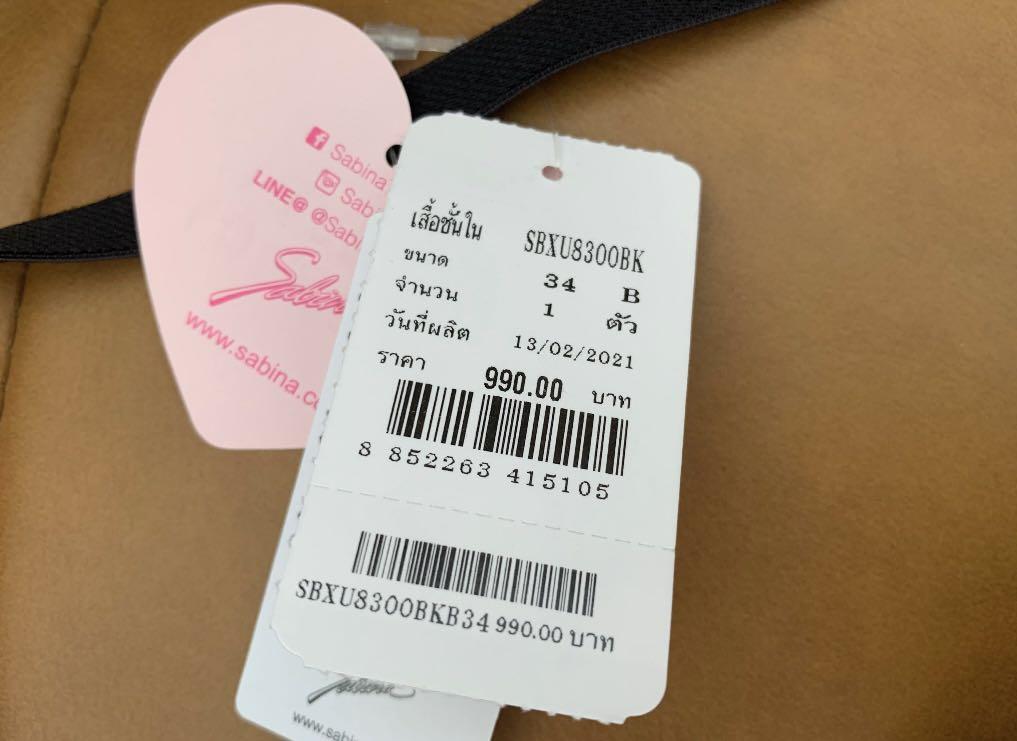 Sabina bra with tag 34B, Women's Fashion, New Undergarments ...