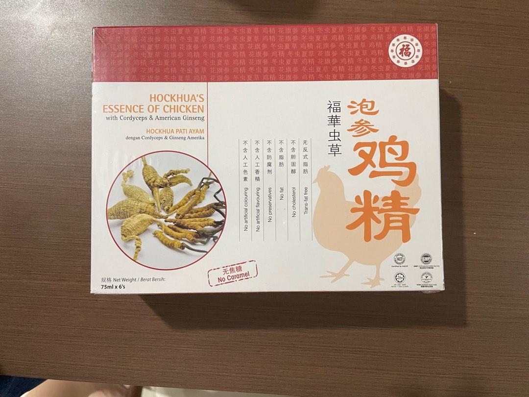 Hockhua essence of chicken with american ginseng and cordyceps, Health ...