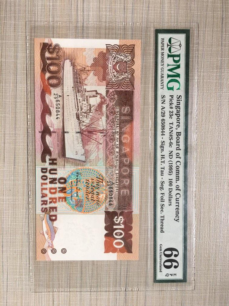 Ship 100 Banknote, Hobbies & Toys, Memorabilia & Collectibles, Currency ...