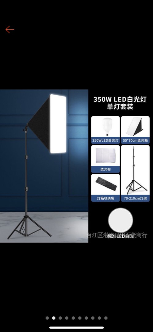 Studio Softbox Lighting Equipment, Photography, Photography Accessories ...
